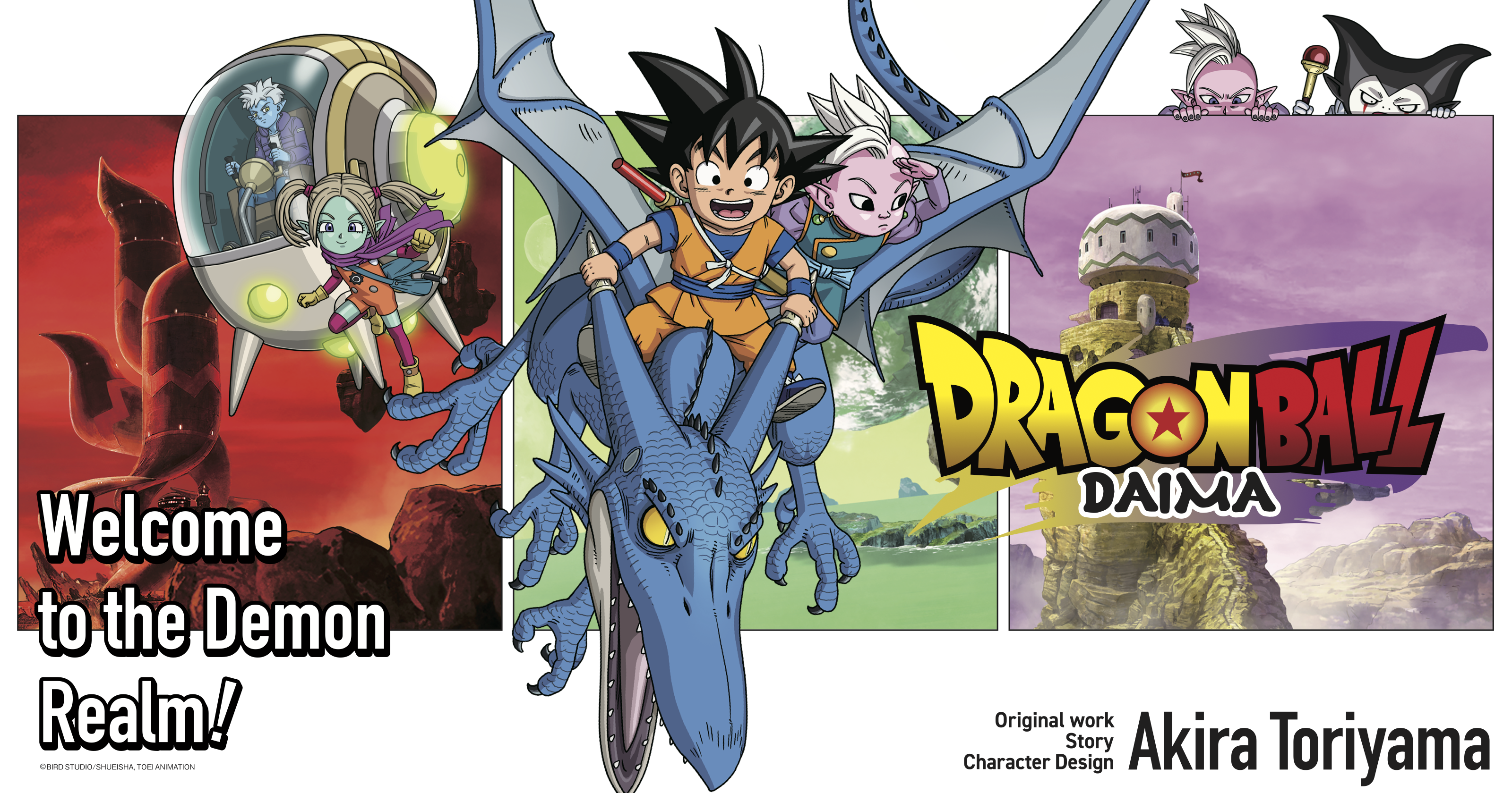 Dragon Ball DAIMA llega a su final, velo por Crunchyroll – SALA LLENA